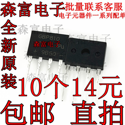 全新原装电子元器件一系列配单