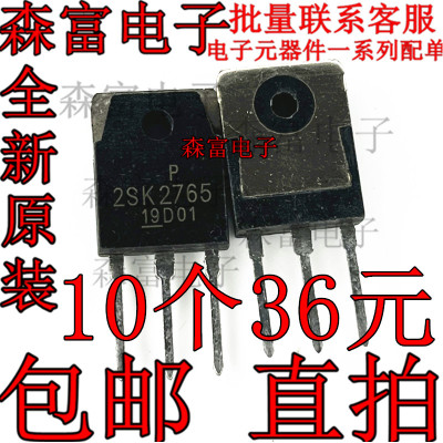 全新原装电子元器件一系列配单