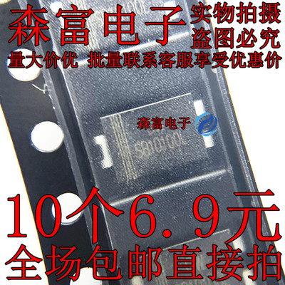 全新原装电子元器件一系列配单