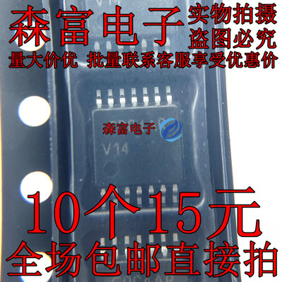 全新原装 74VHC14MTCX 印丝V14 贴片SSOP-14 逻辑芯片 质量保证