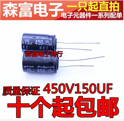 全新原装电子元器件一系列配单