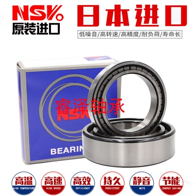 NSK日本满装滚子轴承SL182209 182210 182211 182212 182213