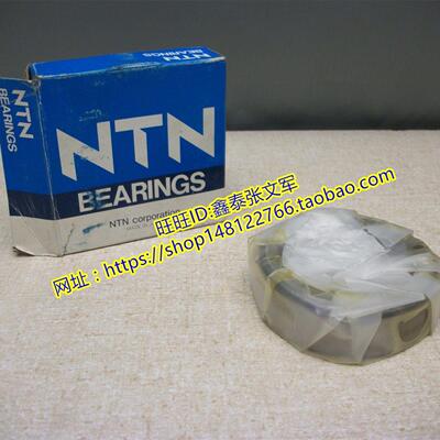 NTN日本轴承 正品 圆锥滚子轴承 4T-M88048/M88010  4T-619/612