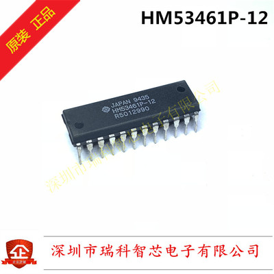 全新原装 HM53461P-12 DIP HM53461P 双列直插  现货可直拍