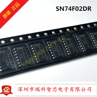 SN74F02DR 窄体3.9MM SOP-14 四路2输入正或非门 全新原装 可直拍