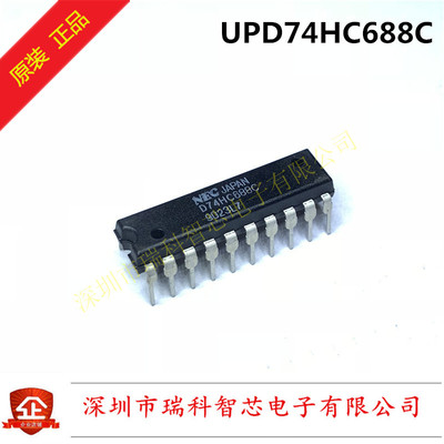 UPD74HC688C 74HC688 DIP D74HC688C 全新原装 现货可直拍