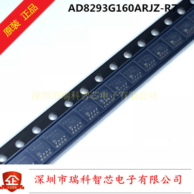AD8293G160ARJZ SOT23-8 丝印Y11 仪表放大器 带滤波器和固定增益