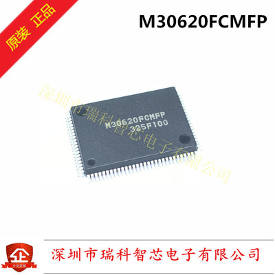 M30620FCMFP 16-BIT CMOS QFP SINGLE-CHIP MICROCOMPUTER 原装