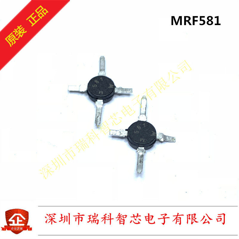 MRF581 RF和微波分立低功率晶体管 全新原装 现货可直拍_虎窝淘