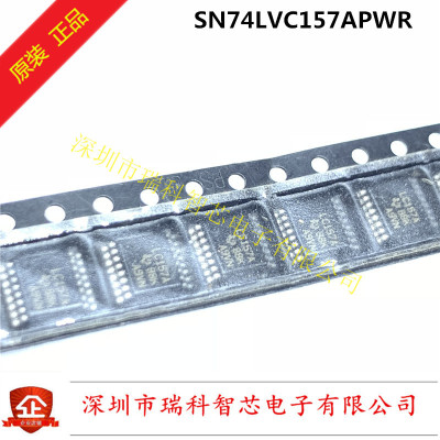 SN74LVC157APW TSSOP LC157A 四倍2线至1线数据选择器 多路复用器
