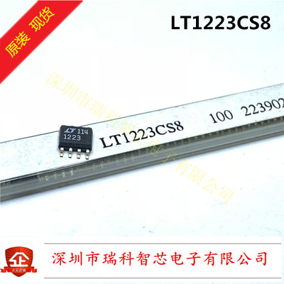 全新原装 LT1223CS8 贴片SOP-8 电流反馈放大器 进口现货 可直拍