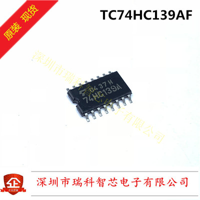 TC74HC139AF SOP-16 贴片中体5.2MM 多路复用器 解码器 全新原装