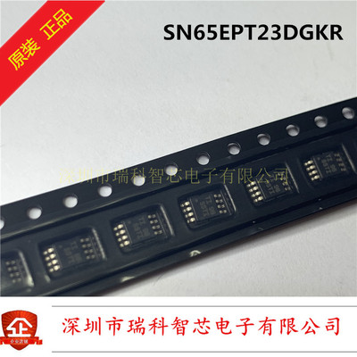 SN65EPT23DGKR MSOP8 丝印SSTI 3.3v ecl差分接收器 原装可直拍