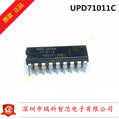 UPD71011C DIP D71011C 旋塞脉冲发生器 定向器 全新原装现货直拍