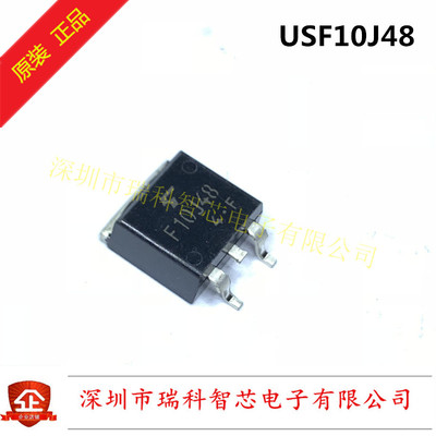 USF10J48 TO263 THYRISTOR SILICON PLANAR TYPE 全新原装 可直拍