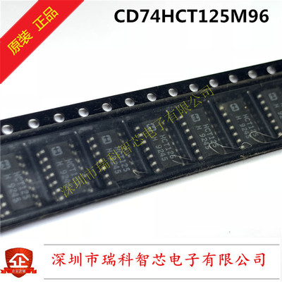 CD74HCT125M96 SOP 窄体3.9mm 高速cmos逻辑四路缓冲器 三态 直拍