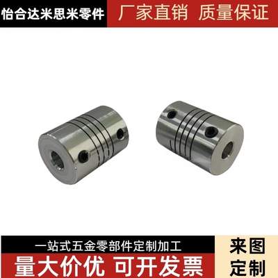 不SSBPSSAP弹性雕刻机绕线联轴