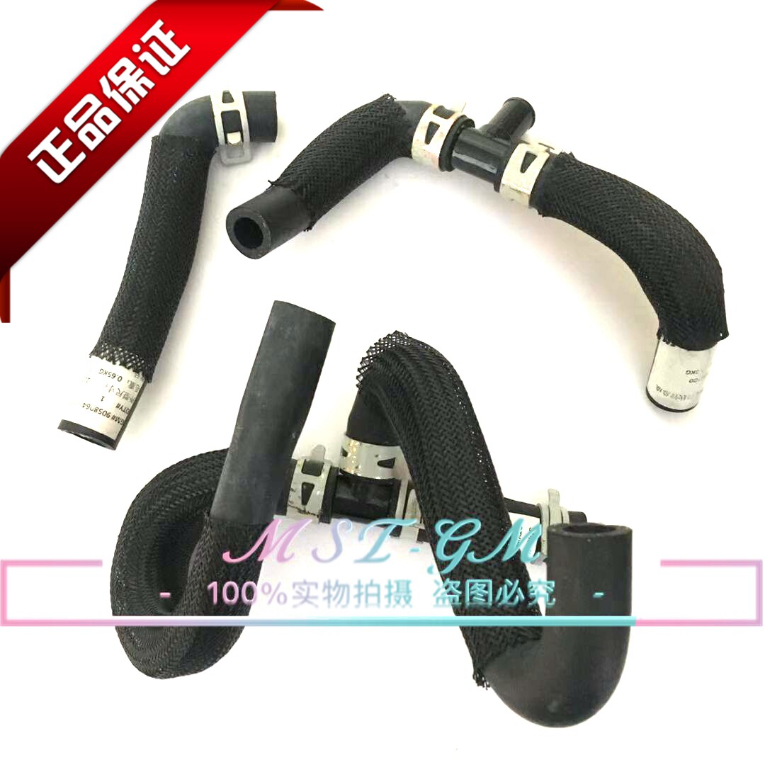 别克11-16新GL8S新陆尊2.4 3.0暖风水管天尊暖风进水管出水管原厂