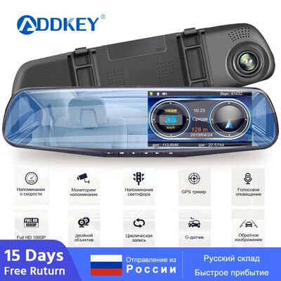 ADDKEY Radar Detector Mirror 3 in 1 Dash Cam DVR Recorder wi