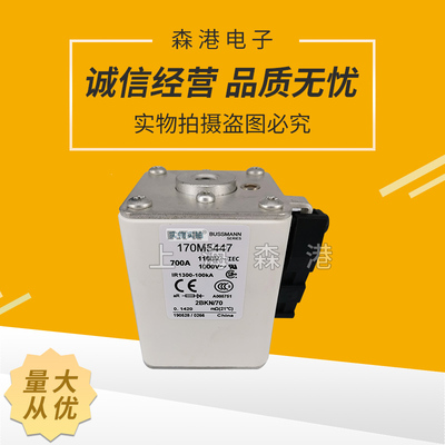 全新保险丝170M5447现货熔断器/底座