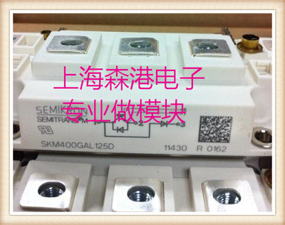 SKM400GAL125D功率模块元器件