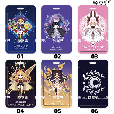 FATE吾王FGO SABER阿尔托莉雅 学生饭卡校园胸卡工作证公交卡套壳