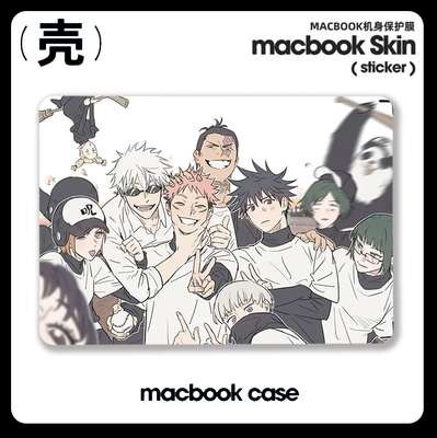 咒术回战五条悟动漫适用于苹果macbook air13.3寸pro14笔记本12保护壳15寸Max16周边M1芯片Macbook电脑保护套