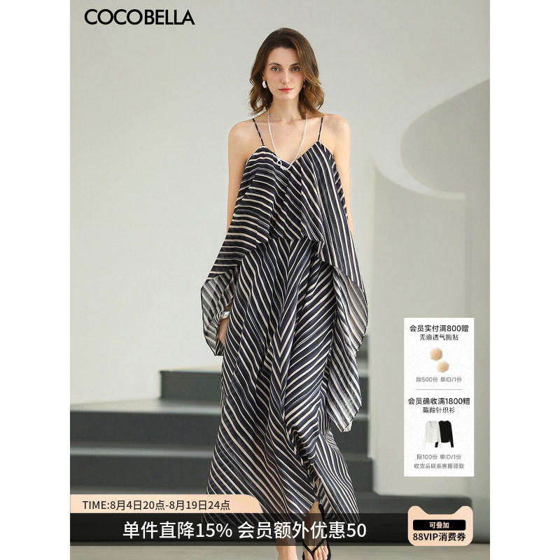 COCOBELLA奢感醋酸条纹吊带连衣裙26夏莱赛尔大摆长裙FR3099