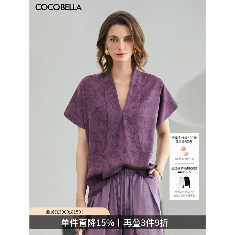 COCOBELLA国风提花缎面紫色衬衫女夏蝙蝠袖新中式罩衫SR3198-2