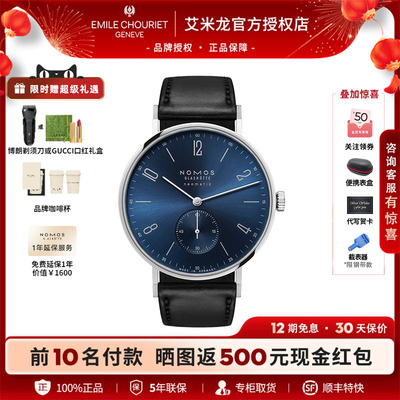 NOMOS格拉苏蒂手表Tangente146自动机械德表透底男士腕表轻奢送礼