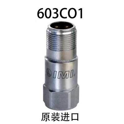 PCB加速度传感器：603C01 美国 工业隔离 振动传感器