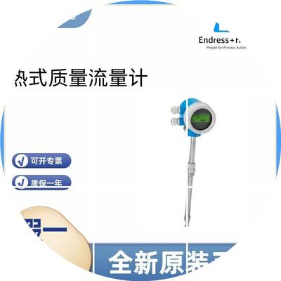 现货PMD55B-AABADBA37HCGSAJA1D+VD 恩德斯豪斯E+H