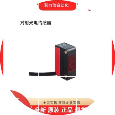 现货50117705 PRK5/4PLEUZE 光电传感器