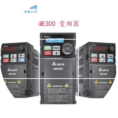 现货VFD13AME43ANNAA原装Delta简易型变频器5.5KW 三相380V