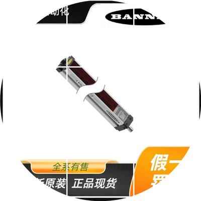现货T30UXIAQ8 邦纳 光电传感器 光幕 激光测距 超声波传感