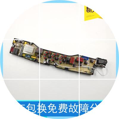 现货适用电脑板XQB75-7518威力XQB75-7556A奇声XQB75-1575 QS