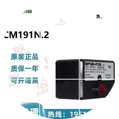 现货意大利brahma巴拿马 CM12U 燃烧控制器