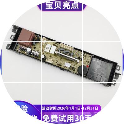现货洗衣机电源主板121KA 121KB 0031800121 121HA 121D 121A