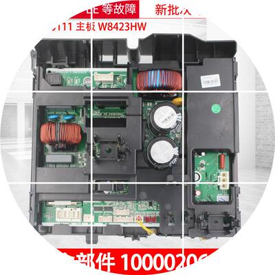 现货适用格力空调 100002061690 电器盒 W8423HW 主板 300027