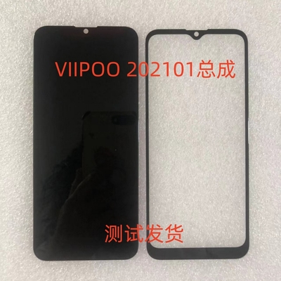 VIIPOO2021手机屏幕总成