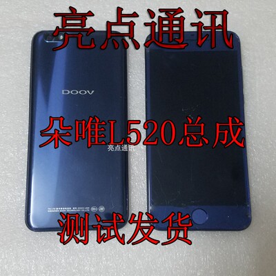 适用于朵唯L520手机屏幕总成朵唯l520总成朵唯l520屏幕总成一体屏