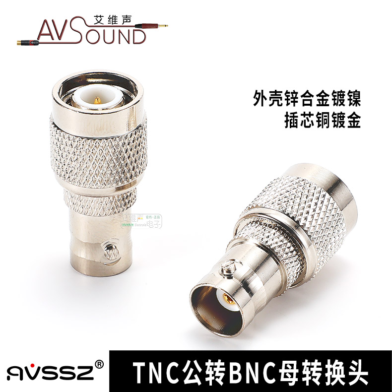 TNC/BNC转接头TNC公转BNC母纯铜镀金50欧射频转接头同轴线连接器_虎窝淘