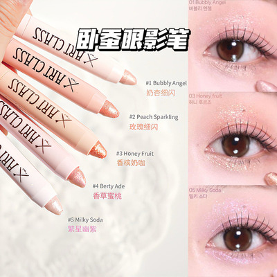 带卷笔刀！ 韩国too cool for school涂酷卧蚕笔提亮眼影烛光眼妆