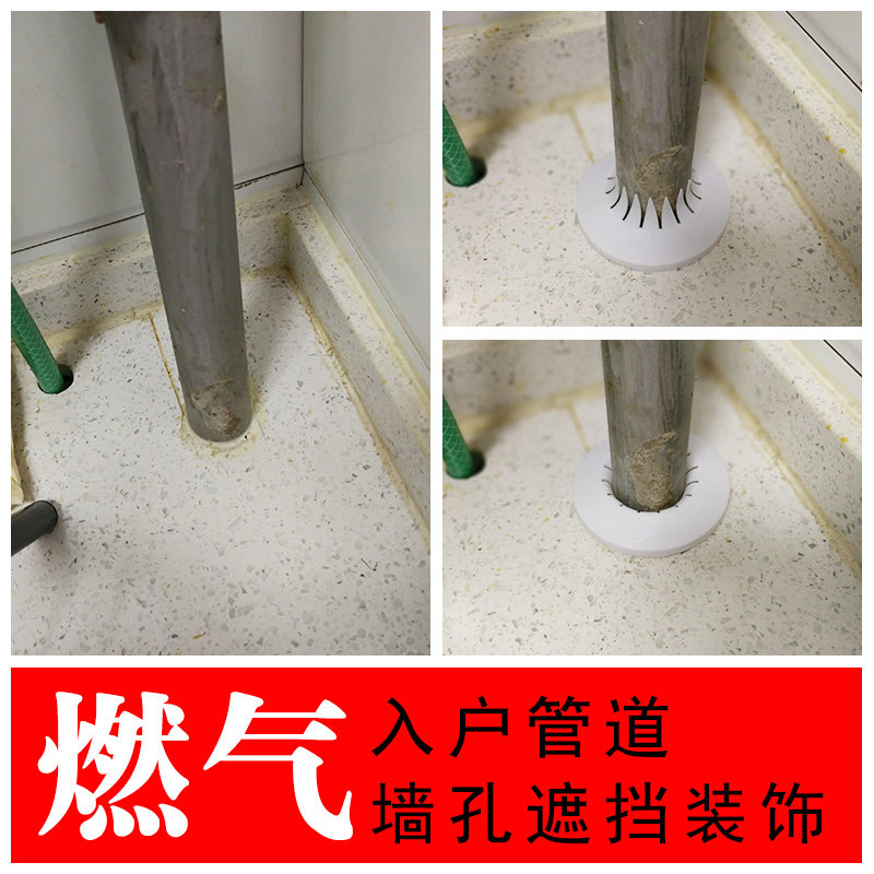天然气入户不锈钢管入墙口装饰遮挡1寸钢管装饰盖