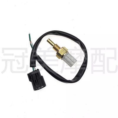 适用珠峰凯越ZF400GS-A仿赛摩托车水温传感器 450RR 温度传感器