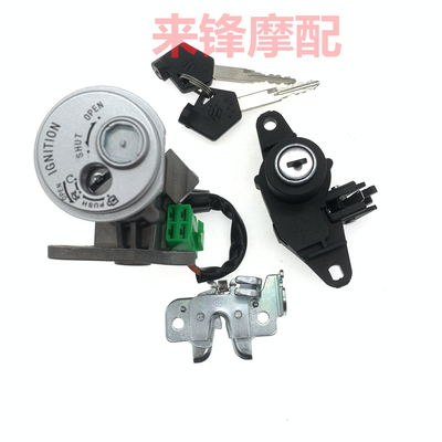 小海豚丽至UZ110TUR110T套锁