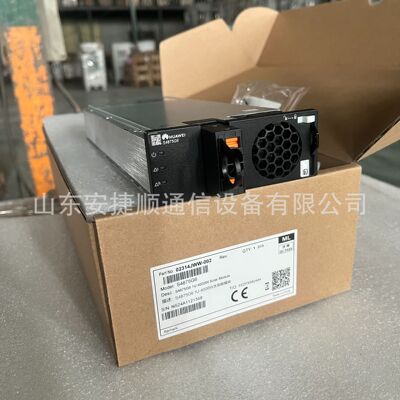 华为光伏逆变模块48V4000W