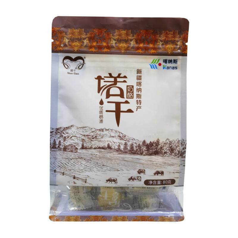 新疆特产奶疙瘩 诺干奶酪独立包装 手工原制酸奶奶酪 开袋即食