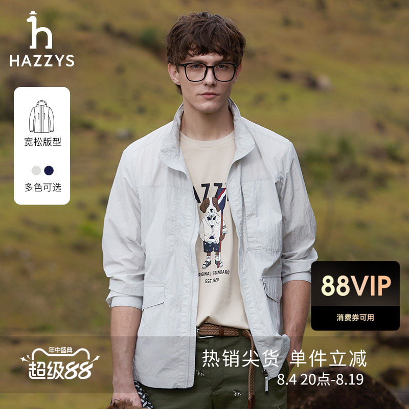 【挺括立领】Hazzys哈吉斯春季时尚男士纯色夹克外套休闲男装上衣