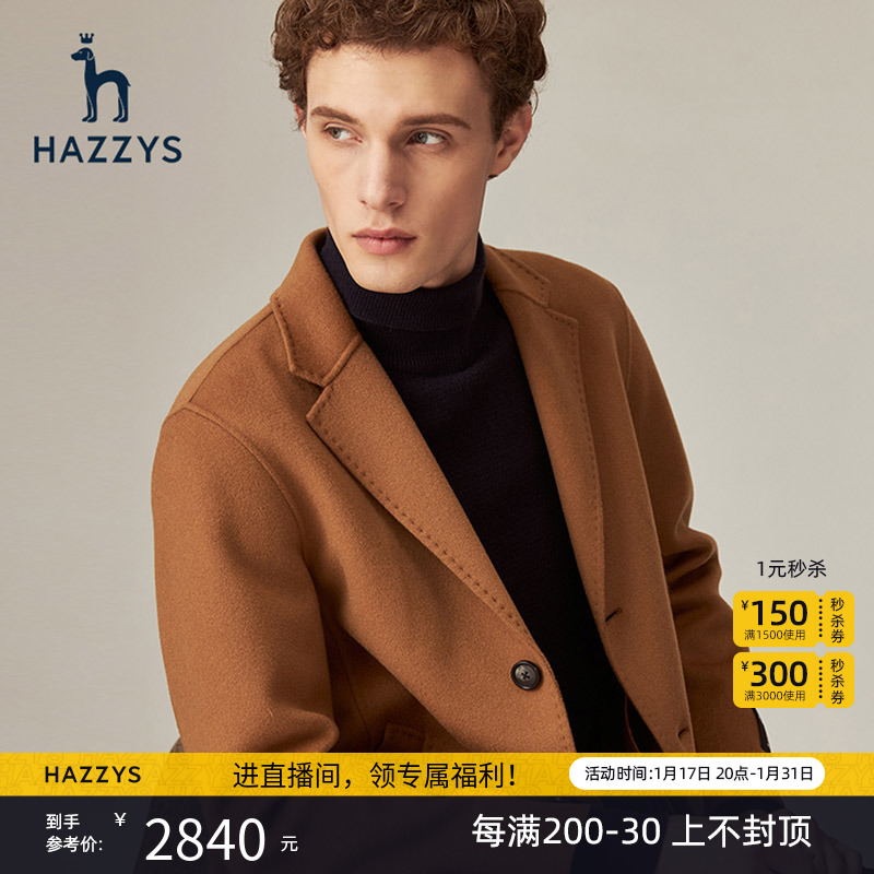 Hazzys哈吉斯云朵系列冬季休闲双面呢大衣男冬季加厚羊毛外套男装_虎窝淘
